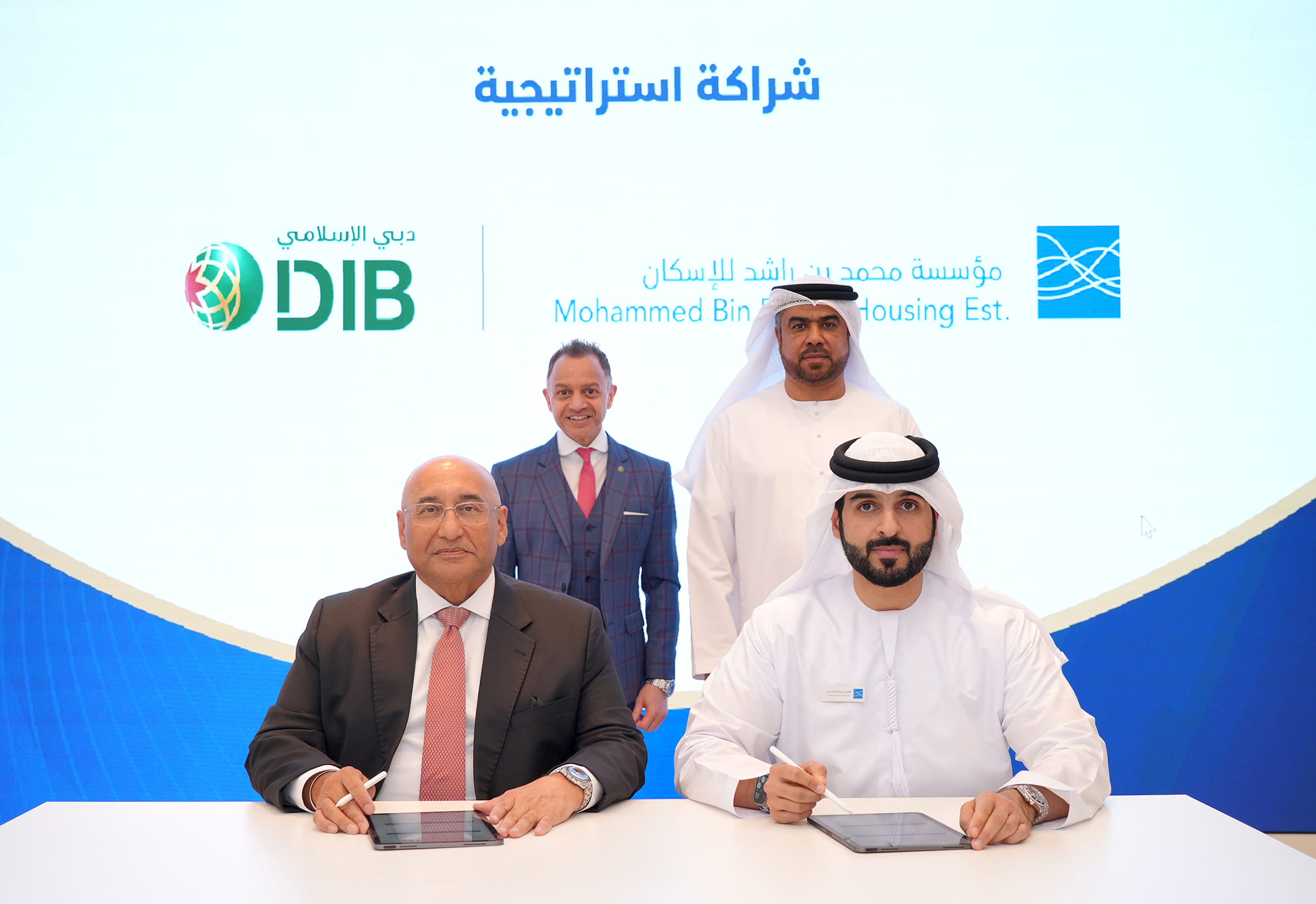 (MBRHE) and DIB sign strategic partnership agreement