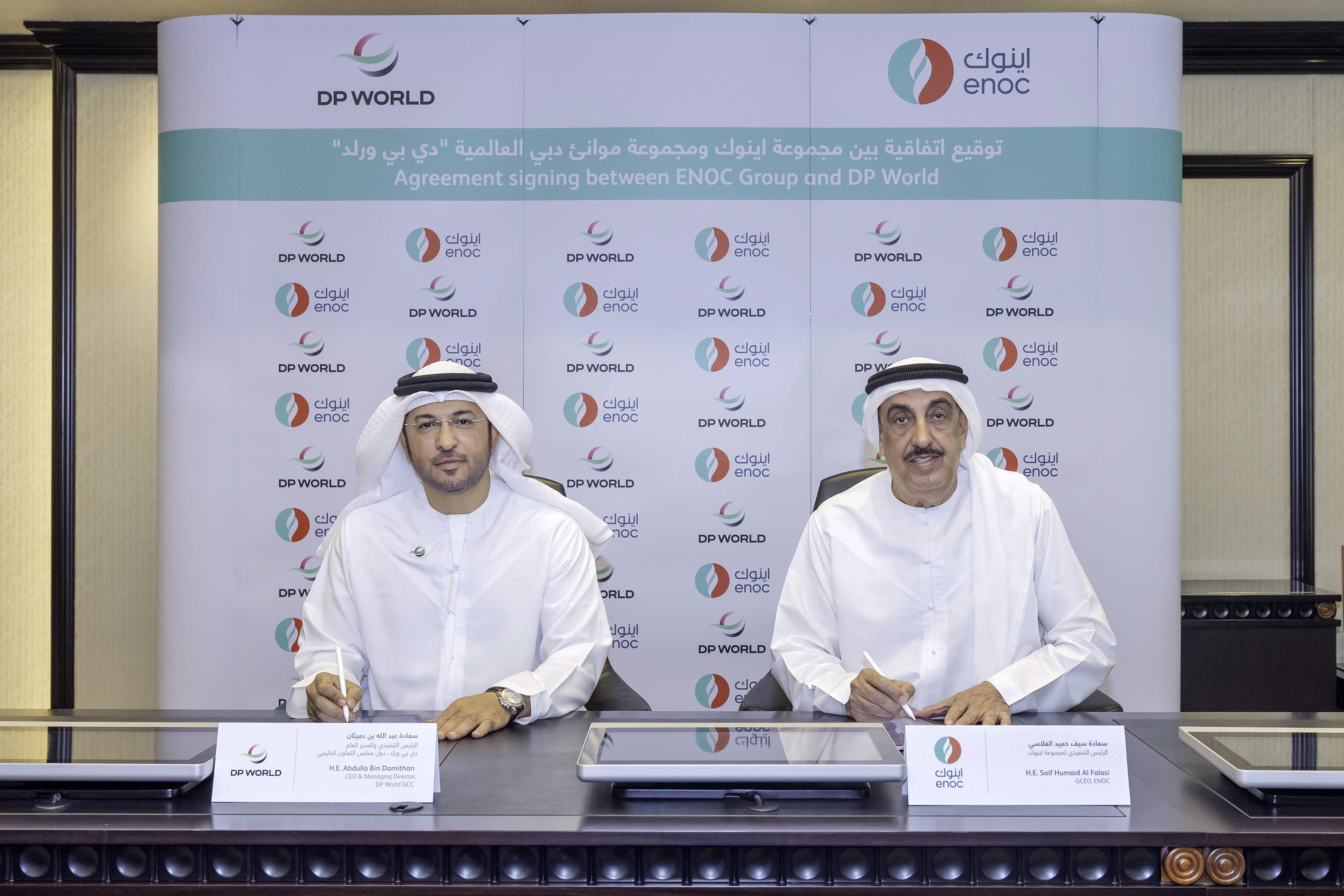 ENOC Group and DP World sign MoU to strengthen emergency response ...