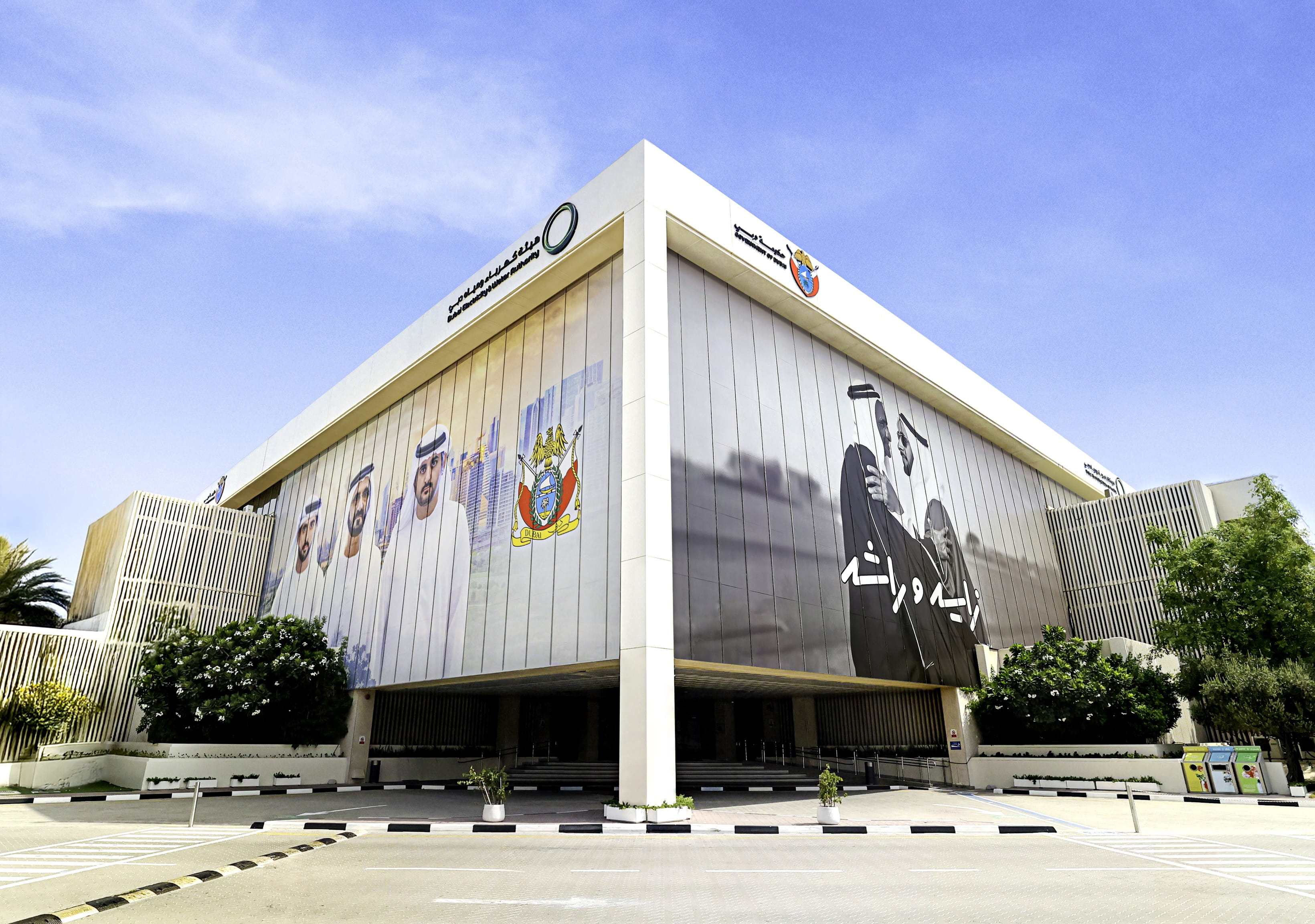 Etihad ESCO completes Dubai’s first energy savings performance contract ...