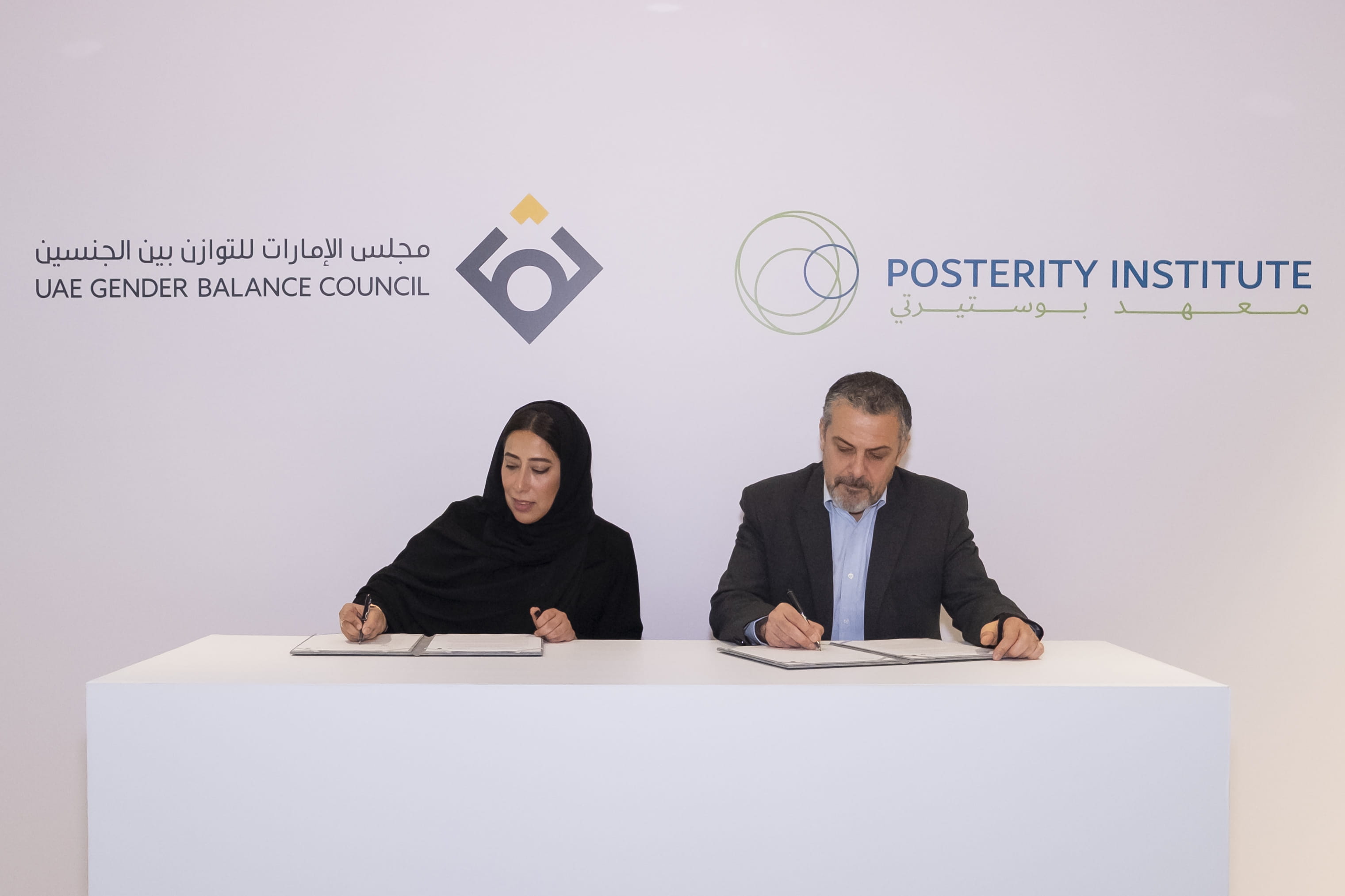 UAE Gender Balance Council signs MoU with Posterity Institute