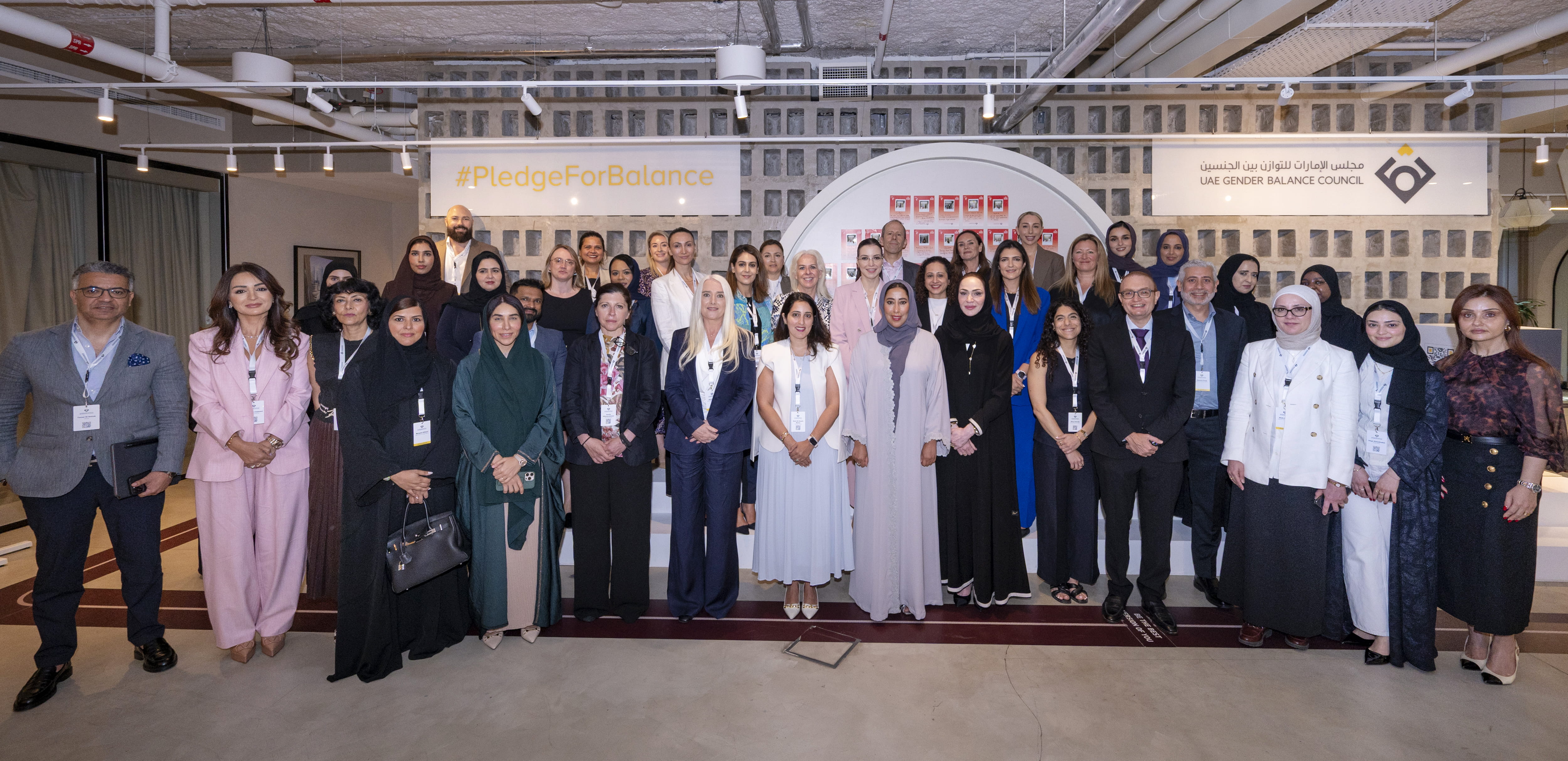 Manal bint Mohammed announces the Gender Balance Council Pledge Awards