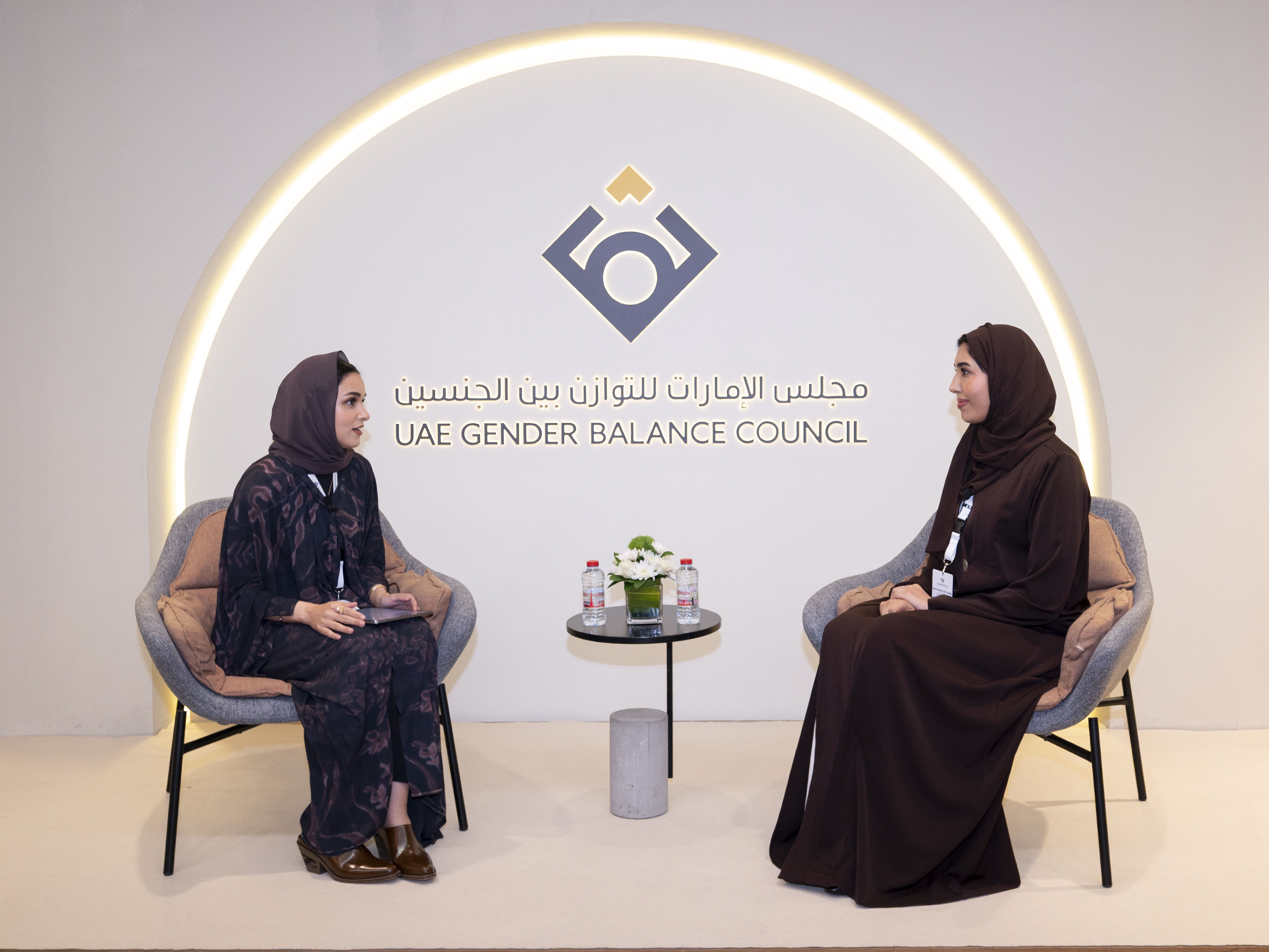 Manal bint Mohammed announces the Gender Balance Council Pledge Awards