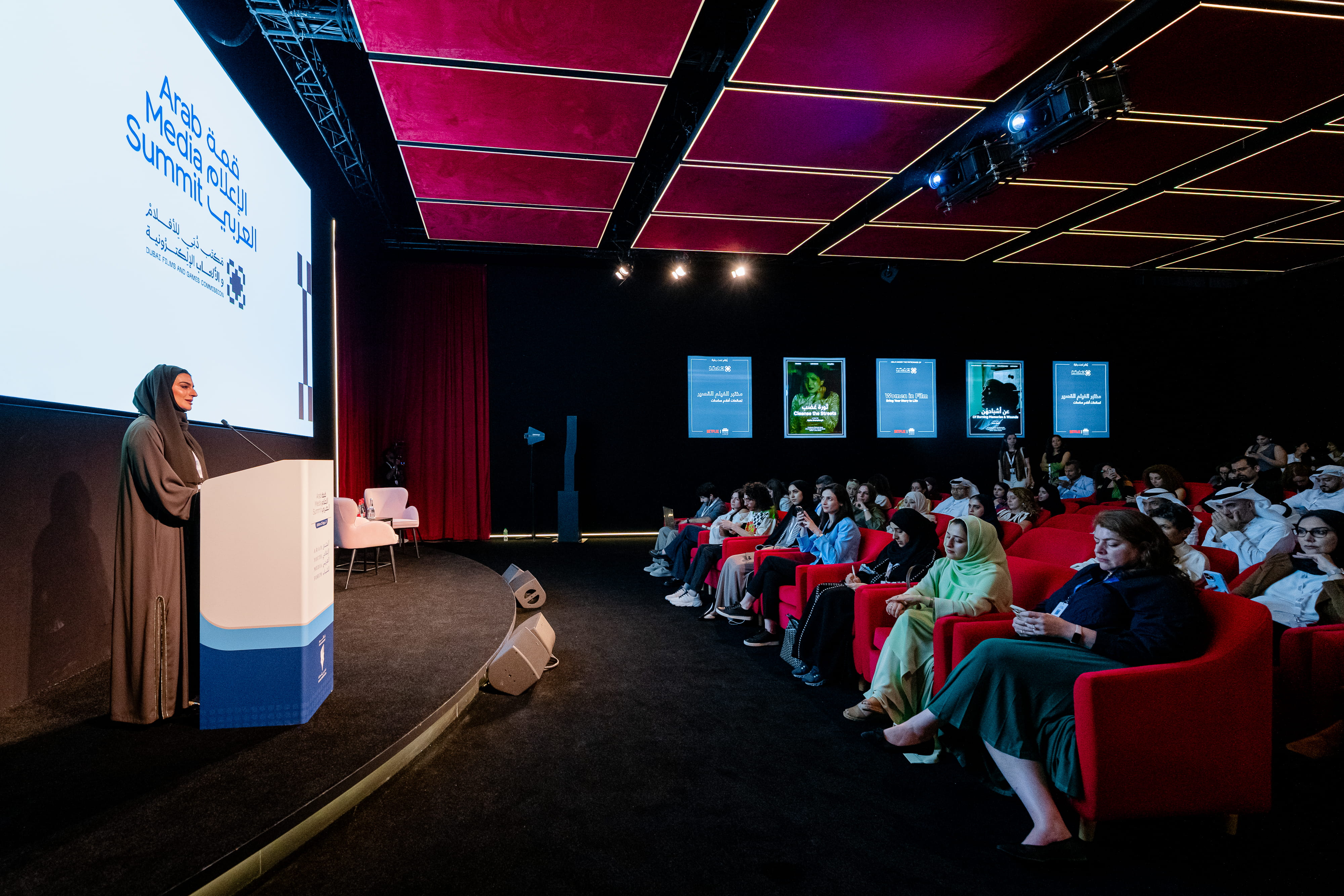 Inaugural Film and Gaming Forum commences on first day of Arab Media ...
